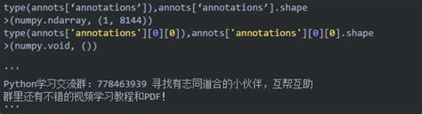 两分钟搞定python读取matlab的mat数据carsmat数据 Csdn博客