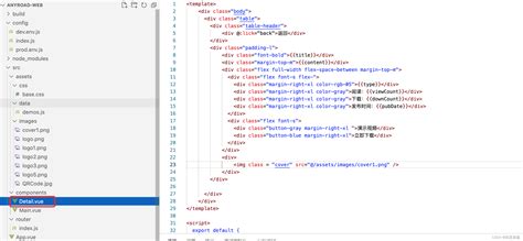Django Mysql Vue 从零开始到上线一个demo下载网站（附源码） （二）vue纯前端设计 Vue Django 数据看板系统源码 Csdn博客