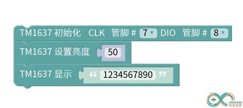 【雕爷学编程】arduino动手做（73） Tm1637四位数码管模块2 Makelog造物记