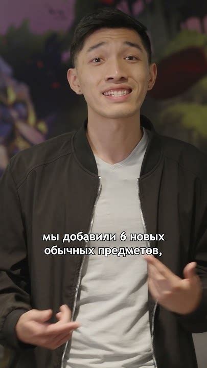 TFT: обновление 13.18 | Предметы – Teamfight Tactics - YouTube