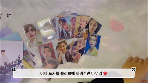 캐럿로그 Ep04 위버스 택배깡 1 앨범깡 위버스앨범 캐럿의 브이로그 30만원 결제 앨범깡은 내가할께 Youtube