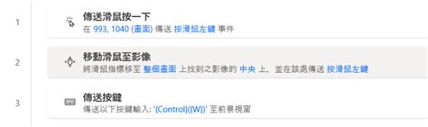 [30 天打造 rpa 自動化流程]power automate desktop：excel 讀取、篩選及排序 陳宣諭 hsuan yu