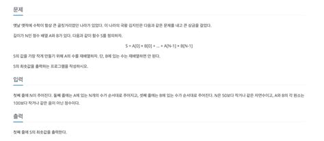 Ruby 백준 더하기 사이클 1026 코드너리 Ruby 백준 더하기 사이클 1026 코드너리