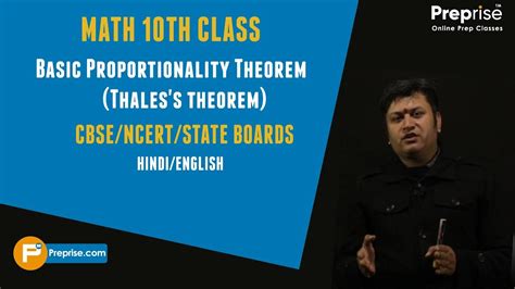 Basic Proportionality Theorem Bpt Thaless Theorem Cbse Math Class 10 Youtube