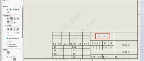 Solidworks工程图图纸大小、图纸格式及零件比例怎么改 教程 调整 对话框