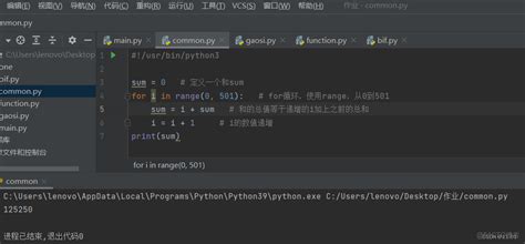 python级数求和 python中求和用法 mob6454cc76bc4a的技术博客 51cto博客