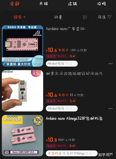 51单片机、stm32、arduino哪个更适合初学者，它们之间具体有什么区别？ 知乎