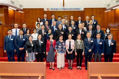 【專心專講】感恩、欣賞——長期服務同工 中華基督教會香港區會
