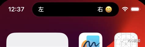 Ios 小组件开发第八篇：灵动岛开发 知乎