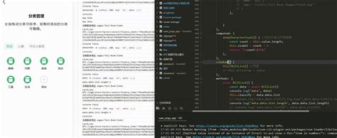 Vue中什么是created钩子函数，以及使用场景如何在created生命周期钩子函数中加载初始数据数据存储到数组中 Csdn博客