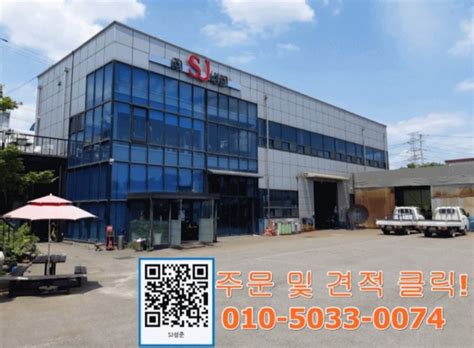 금속집기 전문제작 업체 성준아트입니다 네이버 블로그