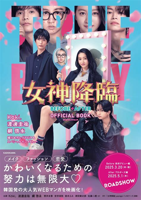 真空ジェシカのラジオ父ちゃんが福岡初上陸！3月20日のイベント詳細｜ベストカレンダー