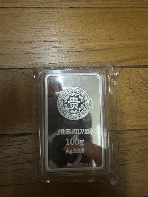 Gui Tian Ze 100g Ag 9999 Fine Silver Bar Hobbies And Toys Memorabilia And Collectibles Vintage