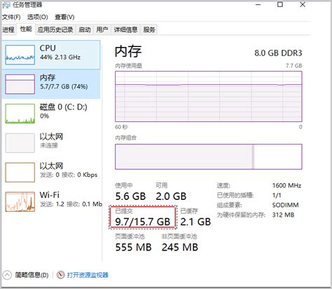 Windows系统内存分析工具的介绍windows内存诊断工具 Csdn博客
