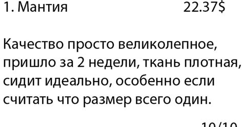 Мои отзывы на одежду из Aliexpress (часть 1) | Пикабу