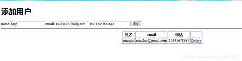 jquery动态添加与删除表格行【append方法与on方法与eq方法】 jquery eq on csdn博客