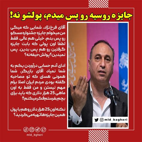 یاسر جلالی Yasserjalali122 Twitter