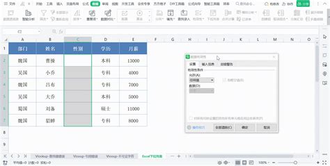 Excel如何设置下拉选项？excel下拉选项怎么添加，详细教程分享！