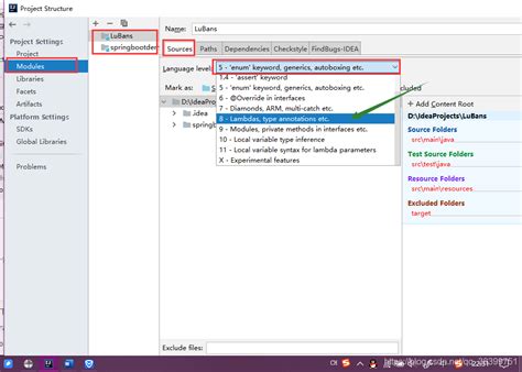 Idea Java版本问题 ：lambda Expressions Are Not Supported At Language Level
