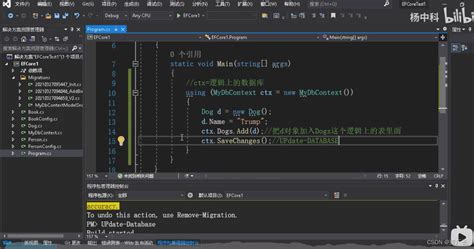 ef core学习笔记：crud efcore crud csdn博客
