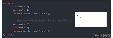 Js运算符js 大于等于 Csdn博客 Js运算符js 大于等于 Csdn博客