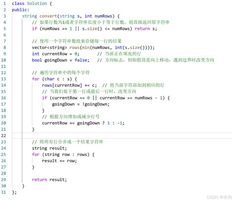 leetcode第六题 Z 字形变换 CSDN博客