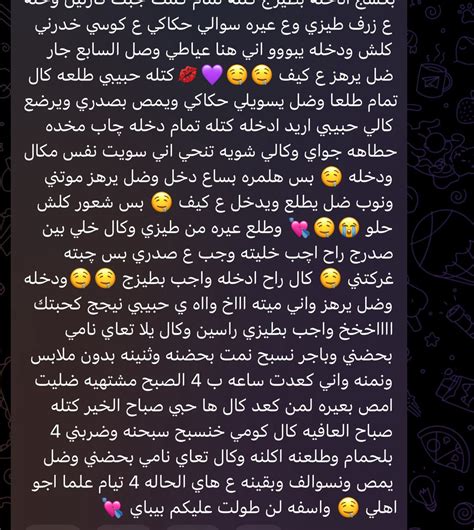 قصص سكس عربي Ay99man2 Posts X