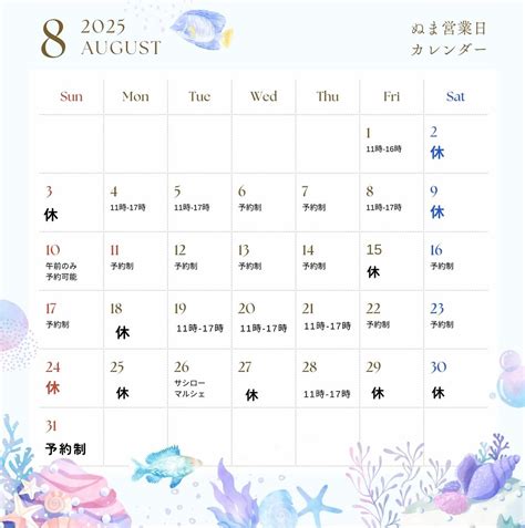 Instagram Photo By ぬま92 ハンドメイド 千葉県 山武市 • Jul 26 2025 At 4 48 Pm