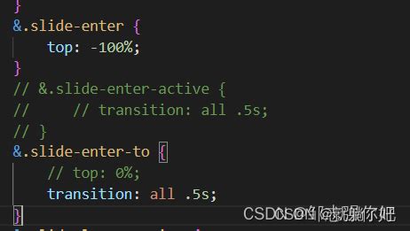 Vue Transition Vue Transaction Csdn