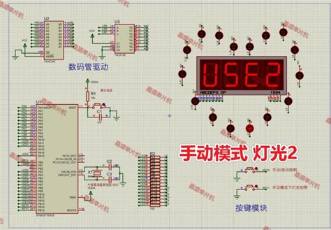 基于stm32的心形流水灯跑马灯设计proteus仿真程序设计报告讲解视频） Csdn博客