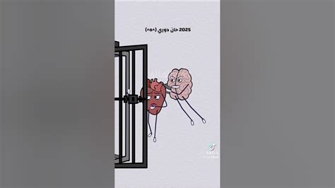 December 25 2024 Youtube