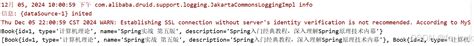 ssm整合开发入门案例 ssm项目开发案例 csdn博客