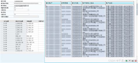 abap 关联搜索帮助 abap 搜索帮助 联动 csdn博客