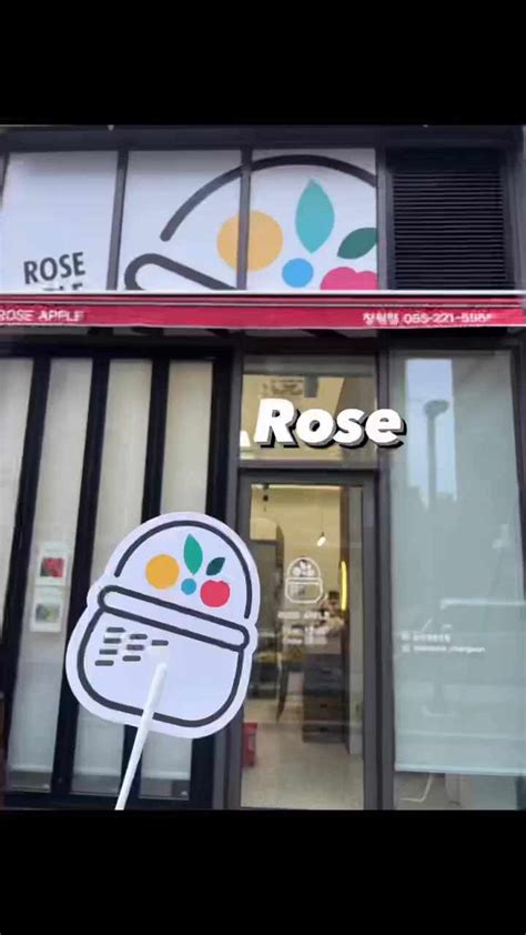 동서남북 로즈애플 ️ ️창원컵과일창원과일바구니창원과일행사간식과일선물첫인사선물상견례선물출산선물병문안선물로즈애플창원점 네이버 블로그