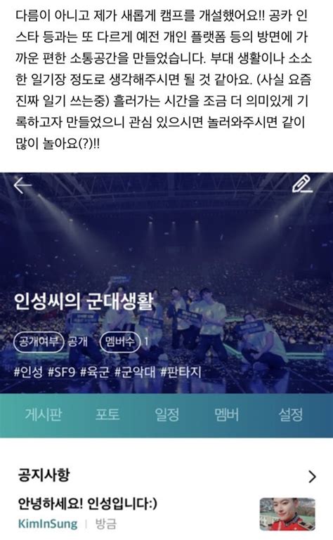 인성이가드디어콘텐츠생성을시작햇다 모래 Sandseong