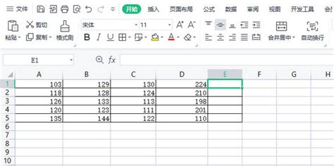 excel怎么去掉最高分最低分求平均值 360新知