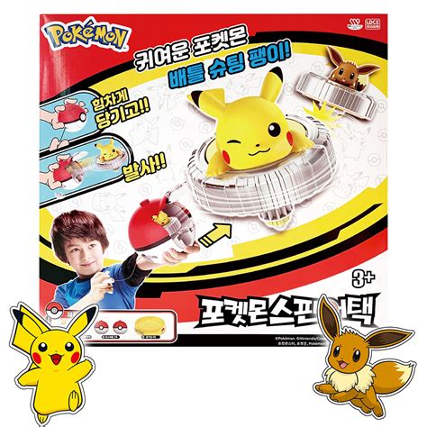 포켓몬스터 팽이 장난감 스핀어택 6세 아이 어린이날 선물 좋아요 네이버 블로그