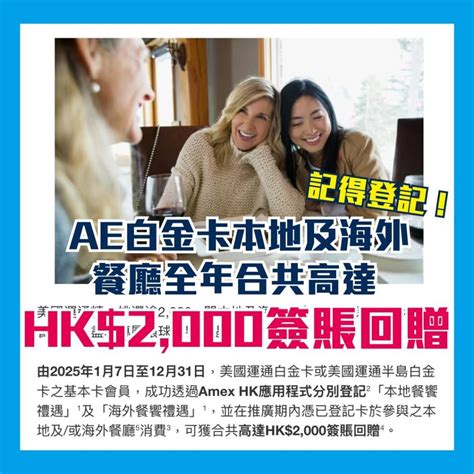 【priority Pass】指定信用卡免費送pp！2間香港機場priority Pass貴賓室、帶人入lounge方法 里先生 Mr