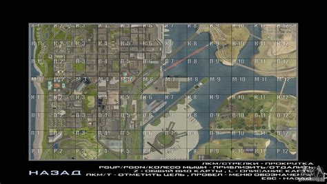 Map Mod V1 2 For Gta San Andreas