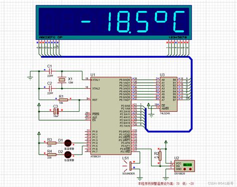 Proteus仿真 基于51单片机的ds18b20温度采集及报警ds18b20仿真 Csdn博客