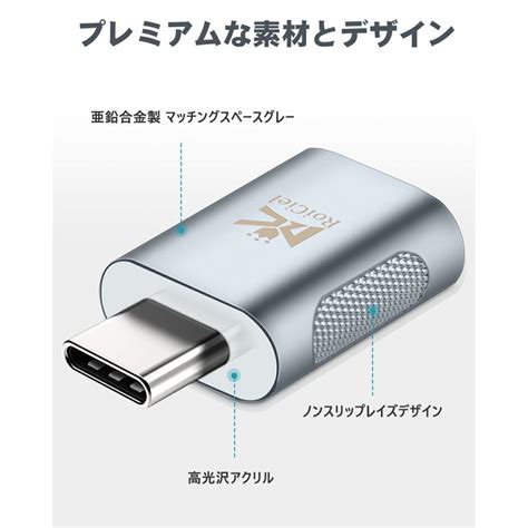 Roiciel Usb A To C 変換アダプタ アルミニウム合金製 Type 変換 アダプタ 映像出力 3 1 最大5gbps 高速データ転送 Otg対応 タイプc