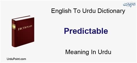 Predictable Meaning In Urdu Qaabil E Paish Goi قابل پیش گوئی