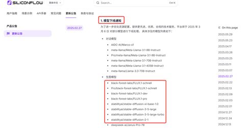 Dify搭建ai图片生成助手中的坑！dify豆包文生图api太贵 Csdn博客