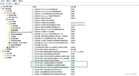 c盘新建的文件夹内需要管理员权限才能新建和删除解决问题记录 c盘不能新建文件 需要管理员权限 csdn博客