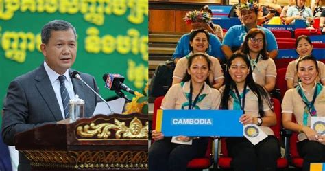 ឯកឧត្តម បណ្ឌិត ហ៊ុន ម៉ាណែត អបអរសាទរចំពោះ លោកជំទាវ ពេជ ចន្ទមុន្នី