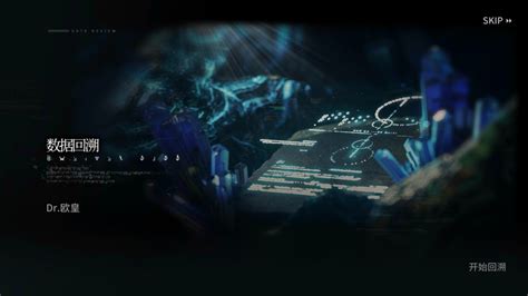 水月肉鸽卡在进度回溯 · Issue 1997 · Maaassistantarknightsmaaassistantarknights