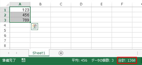 エクセルの前で電卓を打つのをやめたら？