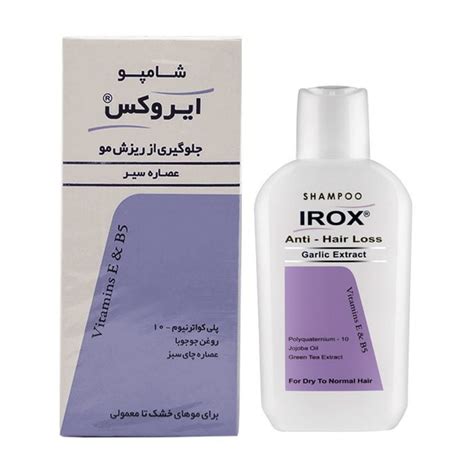 خرید و قیمت شامپو سیر ایروکس مناسب موهای خشک تا معمولی ۲۰۰ گرم