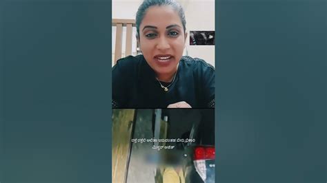 Sandhya Pavitra Surya Was Allegations Against Journalist Ajith