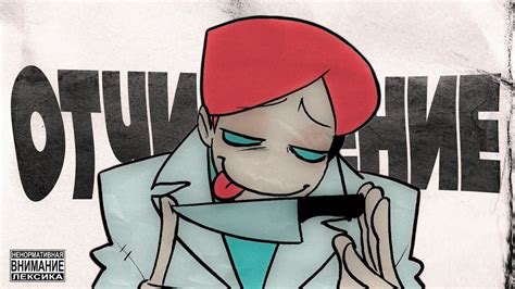 НА ГРАНИ ОТЧИСЛЕНИЯ Переозвучка ПСИХОНЯШЕК Youtube